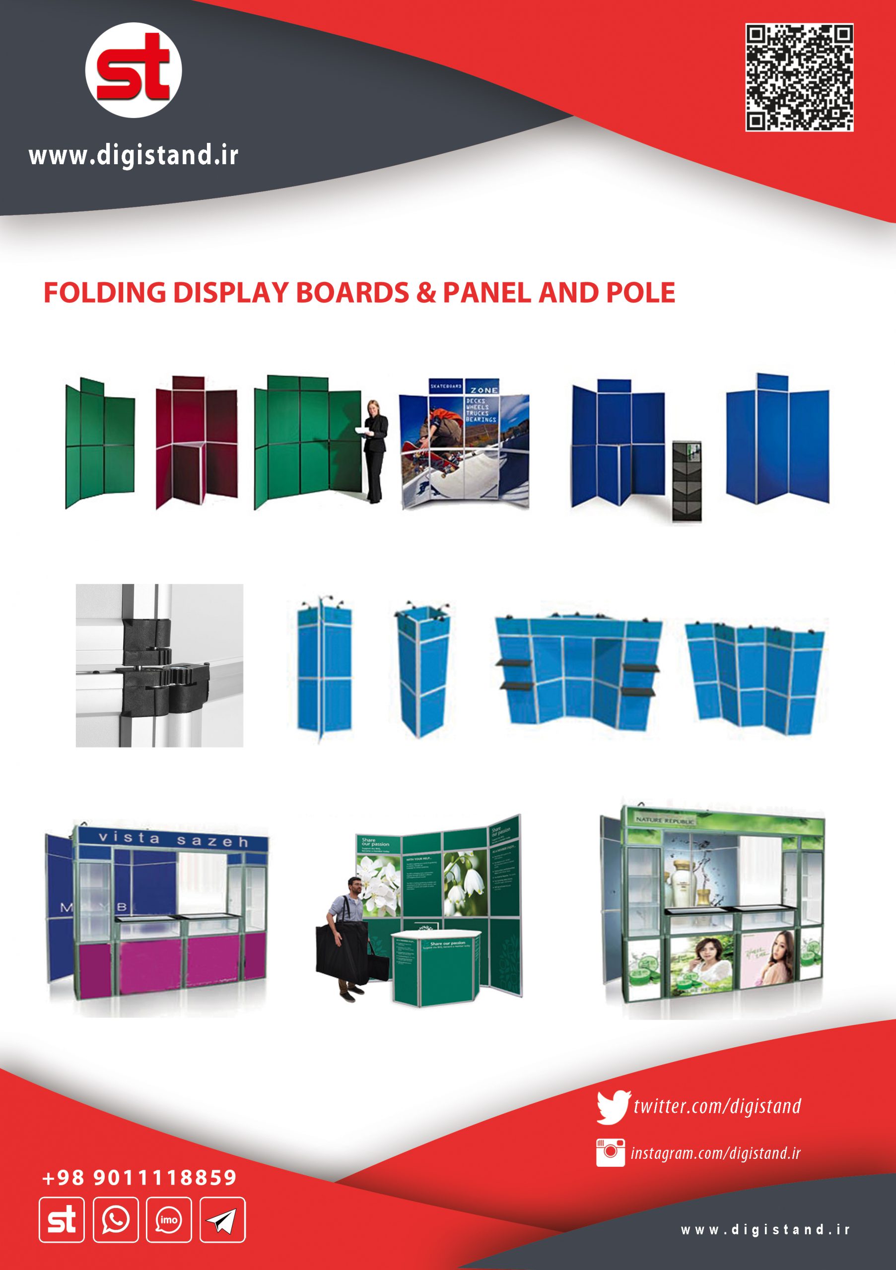 digistand | panel display | Folding Display Boards